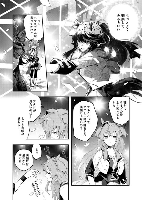 シクシクc100日曜東ク 46b On Twitter マヤブラ合同でのサンプルです～！₍₍ง˘˘ว⁾⁾マヤちゃんがナリブの