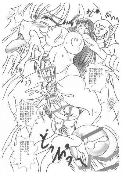 ふたなりbba対魔忍 Nhentai Hentai Doujinshi And Manga