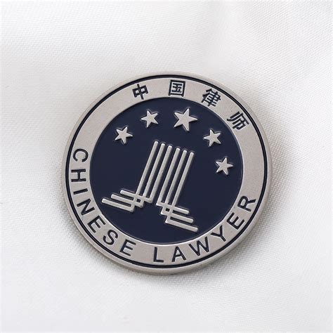 中国律师协会徽章律师大小胸章金属徽章别针款律师胸针设计胸徽 阿里巴巴