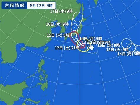 더쿠 태풍 8호 발생 허리케인에서 태풍으로