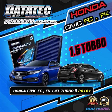 กรองอากาศผ้า Datatec Tornado กรองอากาศดาต้าเทค กรองdatatec Shopee Thailand