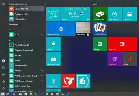 Нововведения и особенности установки Intel Quartus Prime Design Software v