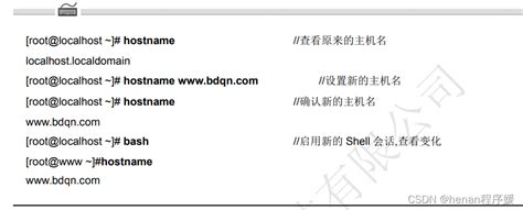 Linux网络设置linux查看网络配置文件 Csdn博客 Linux网络设置linux查看网络配置文件 Csdn博客