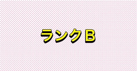 1223🍾下関1r〜12r🍾開始1523🍾｜なかもえ👩🏻‍🦰 競艇予想屋⛴️⛴️｜note