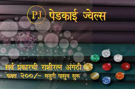 Pedkai Jewels Pedkai Jewels • Instagram Photos And Videos