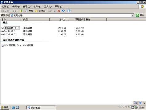 《数据存储与容灾（第2版）》windows服务器数据存储与容灾 Csdn博客