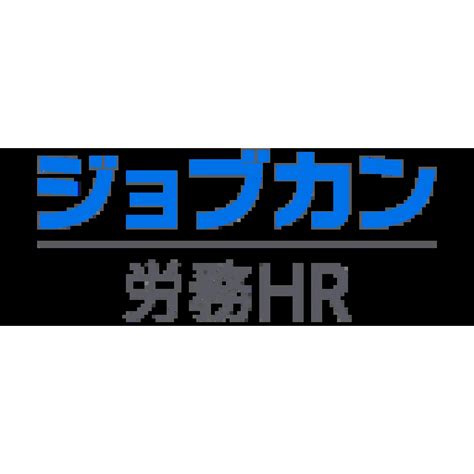 E Amanoの価格（料金・費用）を紹介！無料も含めたプランごとの年間・月額費用も掲載 【itreview】it製品のレビュー・比較サイト