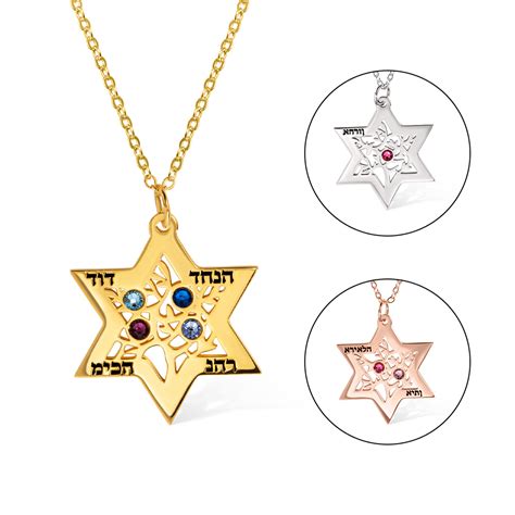 Personalized Tree of Life Star of David Necklace, Hebrew Names and ...