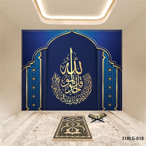 Jual Wallpaper Custom Mural Photowall Background Religi Mihrab