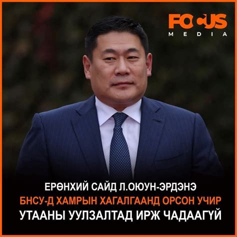 Ерөнхий сайд нь хамрын хагалгаанд орохдоо ч хоолны хордлогод орсон ч