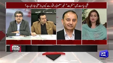 Maleeka Bokhari Updates On Twitter مریم اورنگزیب کے نظریے اور گفتار