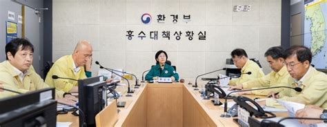 환경부 장관 제6호 태풍 카눈대비 최고수준 대비태세 강조
