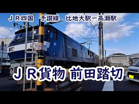 Jr Jr Youtube