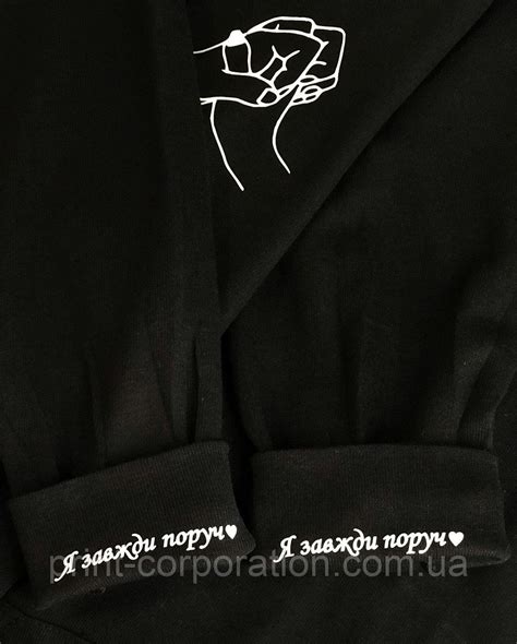 Парне Худі для Хлопця та Дівчини! Парні Толстовки з Таємним Текстом на ...