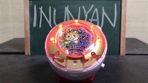 Yo Kai Watch Inunyan Japan Medal Qrcode 妖怪ウォッチ Yo Motion Youtube