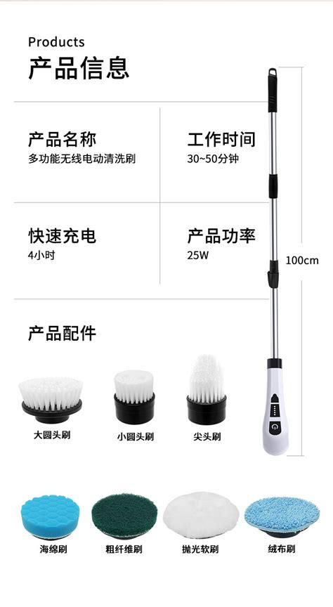 长柄电动清洁刷无线多功能缝隙刷刷头厨房塑料清洁厕所刷旋转拖把 阿里巴巴