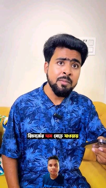 Priyo Vines Comedy😂 Subscribe Pls 🙏 Shortvideo Ytshorts Funny