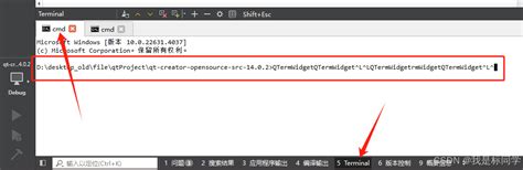 采用qt做一个命令行终端qterminal Csdn博客
