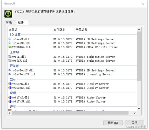 Tensorflow28安装tensorflow280 Csdn博客