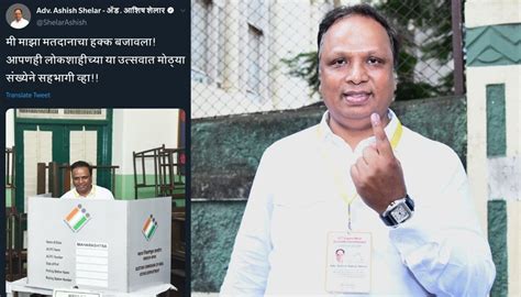 Mumbai News Shelar Demands Sit Probe In Unauthorised Schools Issue