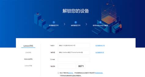 联想拯救者y70y90一键秒解bl锁 完美面具rootlsposed框架 独家支持 Rom乐园官网