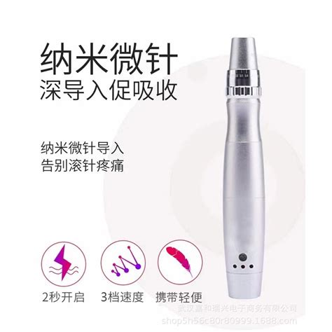 現貨速發電動納米微針儀 駐顏皮膚管理mts可用紋繡用品工具 蝦皮購物