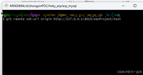 Git项目切换远程仓库地址git 切换仓库地址 Csdn博客