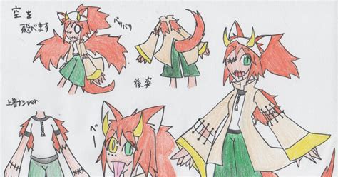 絵師人外化キャラシ】 【初心者な私が】人間をやめてきました【絵師人外化】 チョロ猫＠無言bkmすいませんのイラスト Pixiv