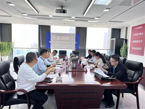 济宁市太白湖新区管理委员会 投资政策 济宁市商务局到太白湖新区就电商及跨境电商产业发展进行考察