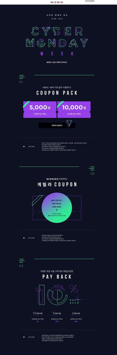 排版에 있는 핀 웹디자인 프로모션 배너 배너