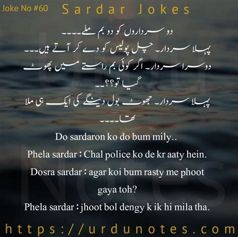 Sardar Jokes