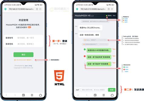 全平台开源即时通讯im框架mobileimsdk：7端tcpudpwebsocket协议，鸿蒙next端已发布，57k Stars 知乎