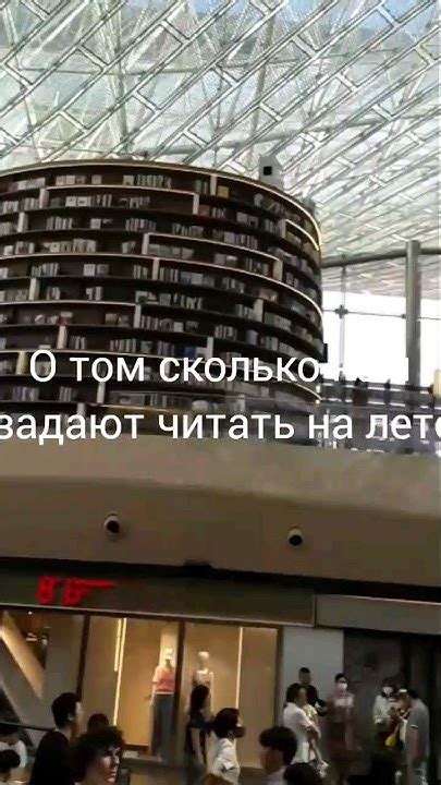 Сколько нам задают читать на лето мем Memes рекомендации