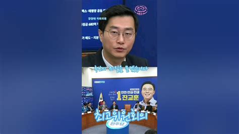 후보자는 줄행랑을 쳤습니다📣김행 코인쟁이~ 더불어민주당 국회의원 이재명 Youtube