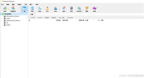 在启动数据库的时候报错2002 Can‘t Connect To Server On ‘localhost‘的错误的解决方式