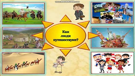 ІІІ четверть Познание мира 1 класс Урок №4 Youtube