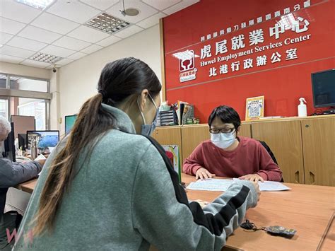辦理失業給付更方便 沿海北港就能辦 蕃新聞
