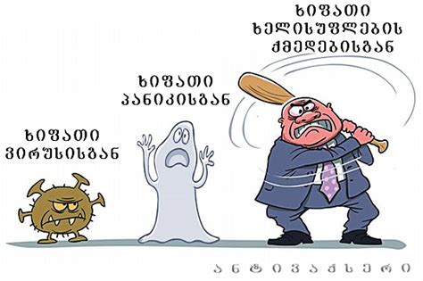 ანეკდოტები და ფრაზები კარგი განწყობისთვის