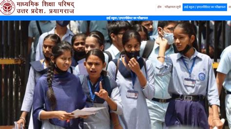 Upmsp Up Board Board 10th Result 2024 Marksheet Download Link At