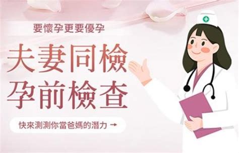 備孕難題一網打盡：一站式服務如何提升備孕成功率｜鋒鋒 媽咪拜mamibuy
