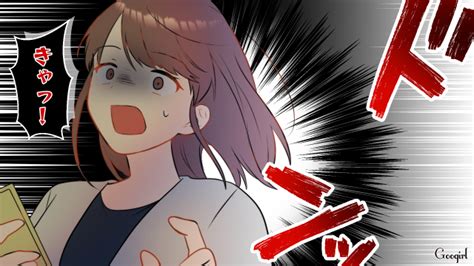 【スカッと漫画】来世は女に生まれたい？夢見る旦那を論破した話【第8話】 女子力アップcafe Googirl