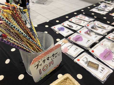 ハンドメイドバザー＆ハンドメイド販売会 白石区複合庁舎まちづくりイベント広場｜札幌市
