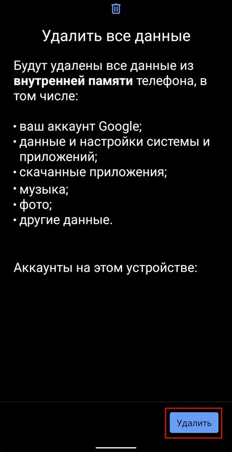 Как сбросить смартфон Android до заводских настроек — Xiaomi Huawei Honor и другие