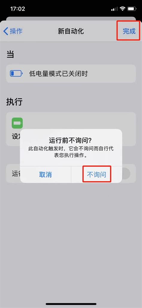 蘋果：ios 13 的電量終於有救了 每日頭條