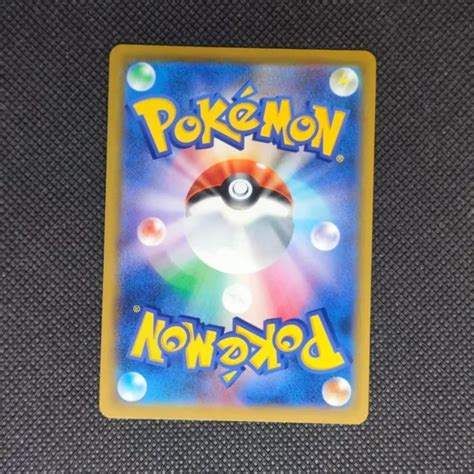 CARTE POKÉMON Dracaufeu Charizard Vstar 118 100 Star Birth S9