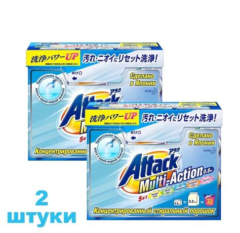 Японский стиральный порошок Attack Multi-Action (аттак/атак), с ...