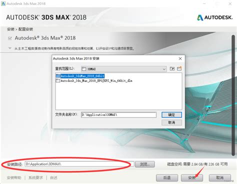 3D max 安装 不晚了 博客园