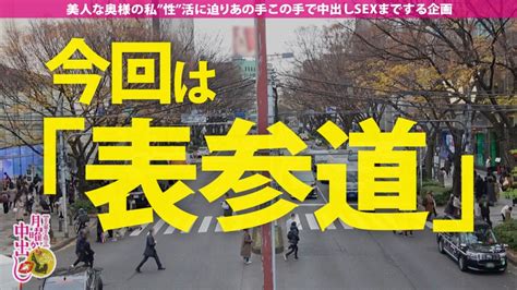 自宅浸水スプラッシュ！】美意識バリ高な女社長と爆潮デトックス！！「新婚だけどご無沙汰で」溜まりまくった肉欲が爆発！リビング、キッチン、寝室至る所で潮を撒き散らす激エロま こ！！【奥様の自宅