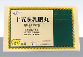 火爆新品推荐 1168医药保健品招商网1168 TV