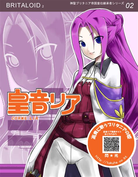 Cornelia Li Britannia Danbooru